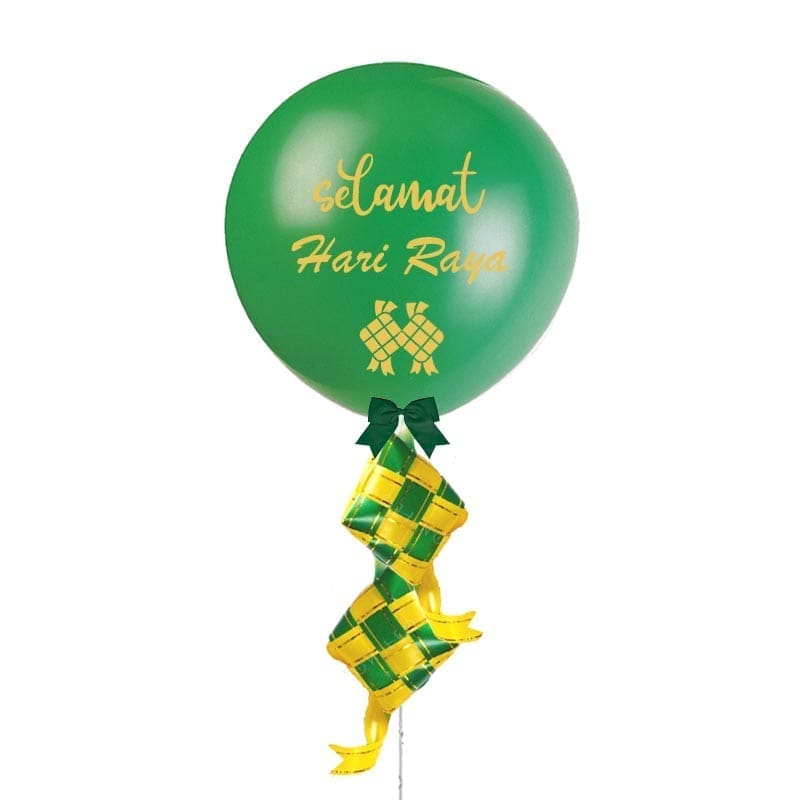 36 inch Hari Raya Ketupat Green Balloon - funlah.com
